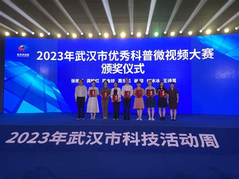 武汉市人民政府门户网站