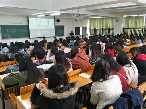 财经学院2014级财务会计教育专业教育实习汇报会 广东技术师范大学财经学院