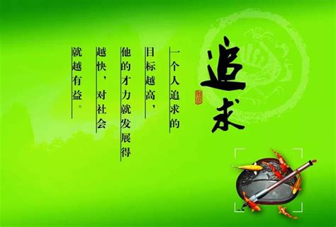 奋斗的励志激励人的句子 简短正能量语录