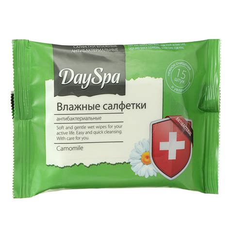 Влажные салфетки «Day Spa» ромашка, антибактериальные, 15 шт купить в ...