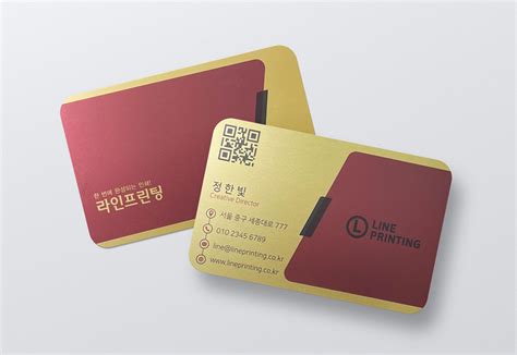 카드명함