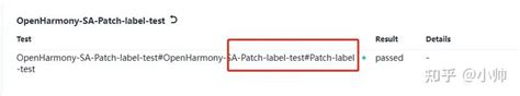 Openharmony Xts