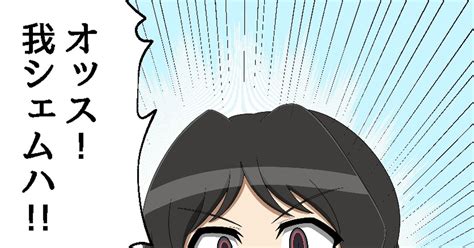 戦姫絶唱シンフォギア オッス！我シェムハ！ しーりゅうのイラスト Pixiv