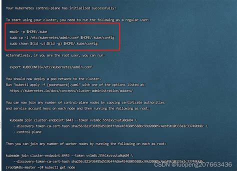 K8s1236版本详细安装教程以及错误解决方案（包括前置环境，使用部署工具kubeadm来引导集群）unable To Create
