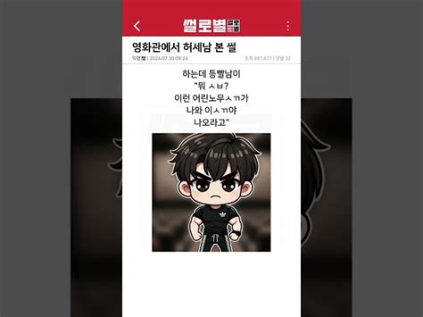 진짜 물리치료 좀 받아야됨