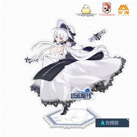 アズールレーン キャラアクリルスタンド イラストリアス アズールレーンキャラグッズ Fantasy Village Official Shop