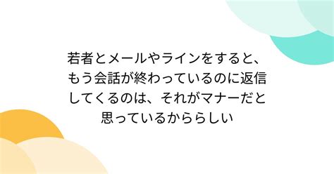Togetter