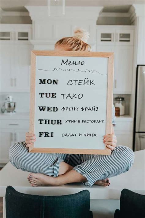 Магнитная доска с буквами белая - Окимем