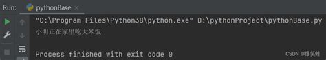 python面向对象 定义类（class） python class csdn博客