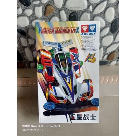 Jual Auldey Mini 4wd Lets And Go Series Fighter Magnum Vfx Shopee Indonesia