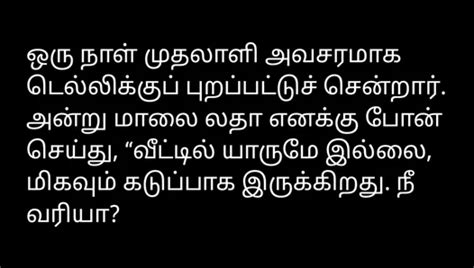 Tamil Hot Story Audio Wife Sex Story Gay Man Porn Feat Tamil Sex Story Xhamster