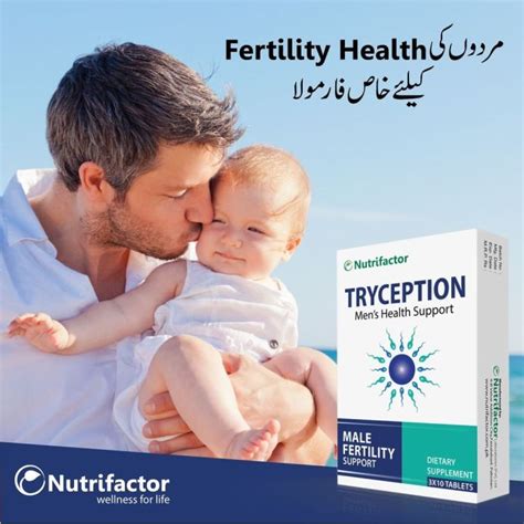 Tryception Mens Health Support 30s Tablets Daraz Pk