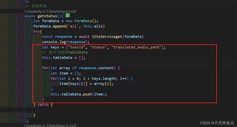 后端数据渲染html:实现页面动态效果 Csdn博客 后端数据渲染html:实现页面动态效果 Csdn博客