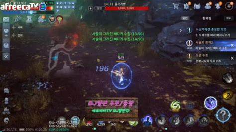 Bj밀핀 미르4 낭인문 점령전 달려봅시다 토벌보스토벌 함께 해서 좋은 미르4 X 지호아재 Soop Vod