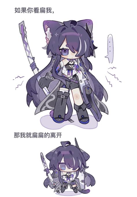 Acheron Honkai And 1 More Drawn By Axue Danbooru