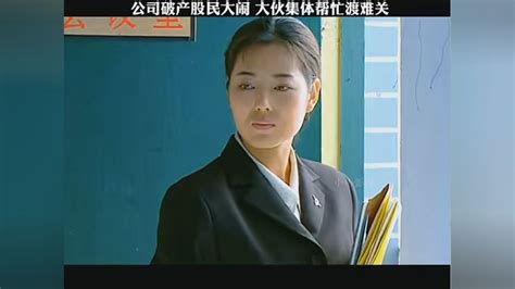 第20集｜大结局当家的女人高清1080p在线观看平台腾讯视频
