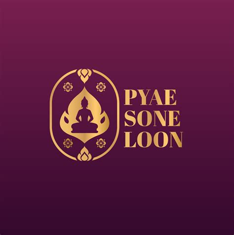 Pyae Sone Loon ကျွန်းနက်နှင့်နိဗ္ဗာန်ကုန်ပစ္စည်း