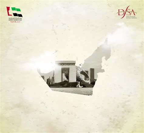 Dubai Financial Services Authority Dfsa On Linkedin Emiratiwomensday Dfsa Empowerment
