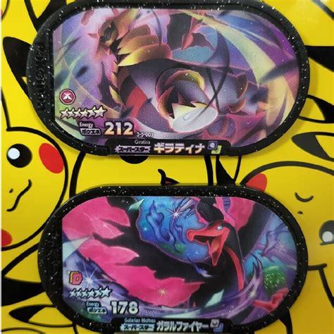 ポケモン ポケモンメザスタ ギラティナ ガラルファイヤーの通販 By はるs Shop｜ポケモンならラクマ