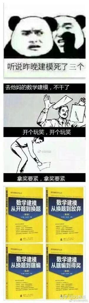2023高教社杯全国大学生数学建模竞赛ABCDE题思路代码助攻汇总 知乎