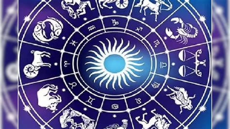 Daily Horoscopes রাশিফল ৬ মে জানুন কাল আপনার ভাগ্যে কী রয়েছে