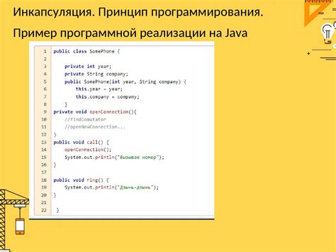 Java Основы языка программирования Java Синтаксис Типы данных Структуры данных Простейшие Java Основы языка программирования Java Синтаксис Типы данных Структуры данных Простейшие