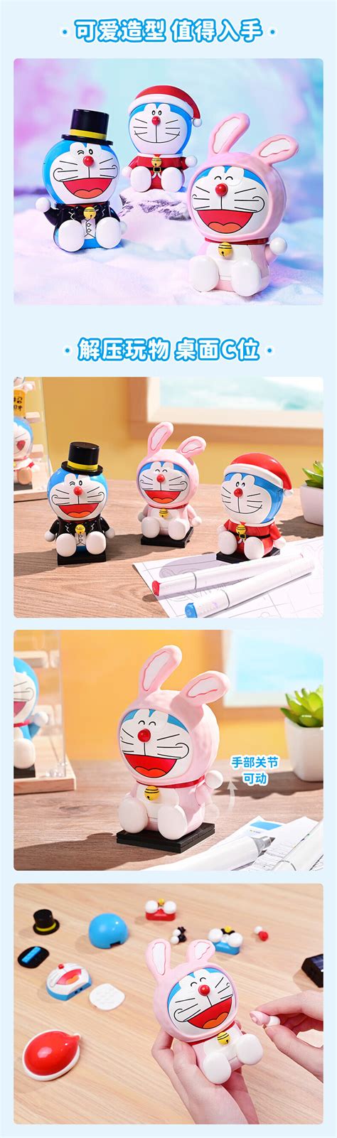 Keeppley K20415 Doraemon Rabbit Building Blocks Toy Set