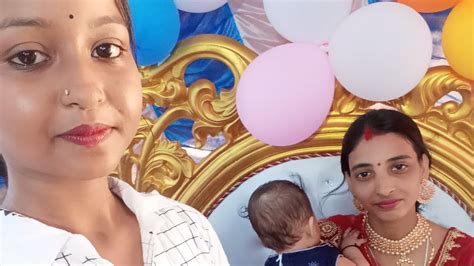 দিদির মেয়ে অন্নপ্রাশন 🥰💓💘💓💥💥 Youtube