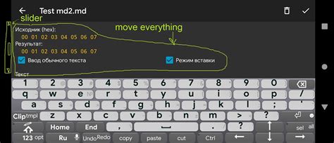 Moving Everything Issue 98 Keidan HexViewer GitHub