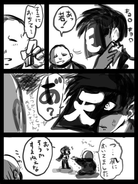 闇主役fa 置き忘れる落とすこともあるわ 」しゃんへき。の漫画