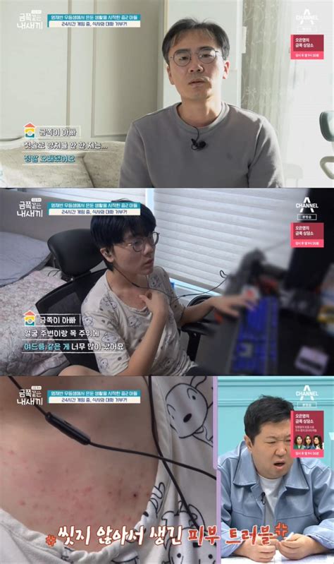 음주운전자의 사고로 엄마를 잃고 9개월 동안 은둔생활 하는 아들 인스티즈instiz 이슈 카테고리