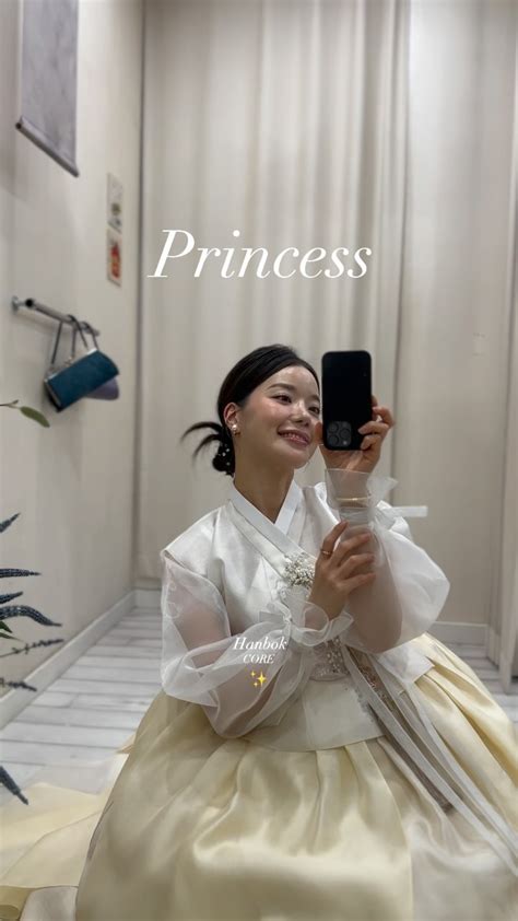 김소연 𝑲𝒊𝒎 𝑺𝒐𝒚𝒆𝒐𝒏｜예담우리옷 한복 무대의상 한복드레스 웨딩 예식 결혼 공연 싱그러움에 빠진 레몬 ‘싱 빠 레 Princess 🍋🍋‍🟩🍊 Pop Pop