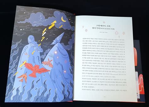 💙자료백업계★★★★★ On Twitter 🧙초보 마녀와 견습 마법사를 위한 필수 지침서🧹