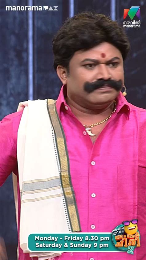 Mazhavilmanoramatv നല്ല പേര് ചോന്ന 🤣🤣 Oru Chiri Iru Chiri Bumper
