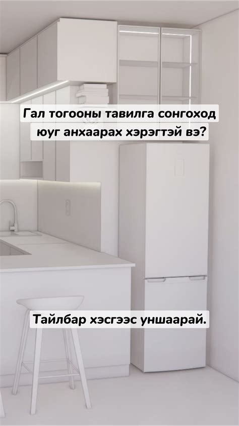 Хүн амьдралынхаа 1 3 ийг унтаж өнгөрөөдөг тул унтлагын өрөөг тохилог