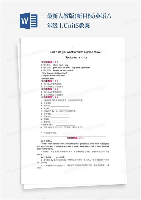 最新人教版新目标英语八年级上unit5教案word模板下载编号lkrwmbda熊猫办公