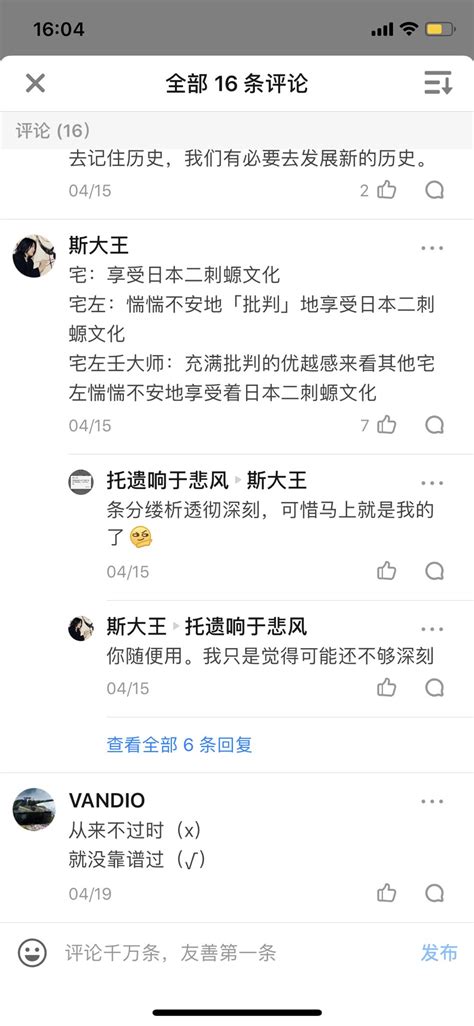 枪毙布拉提诺🤥🔫 On Twitter 手冲宅左草。我局的左圈有必要肃反一下即使革命成功后也并不能提高工作积极性而是花更多时间享受资本主义