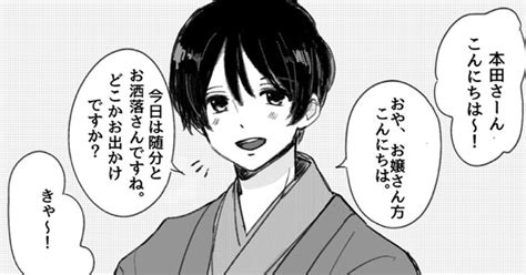 本田菊 モテモテ本田さん Pinoのイラスト Pixiv
