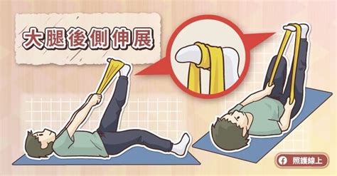 每天走路「小腿後側」超緊繃？教你用「毛巾」伸展做2次就能舒緩