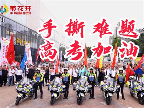 菊花开2023年陕西市场第二期加盟商交流会圆满收官企业动态河南省菊花开企业管理有限公司