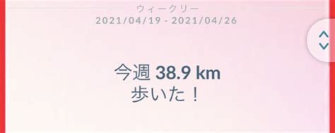 【ポケモンgo】ディグダの色違い、 入手方法と実装状況 攻略大百科