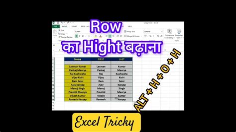 How To Row Hight In Few Seconds Ms Excel Exceltech Excelworld Exceltricks Row Youtube