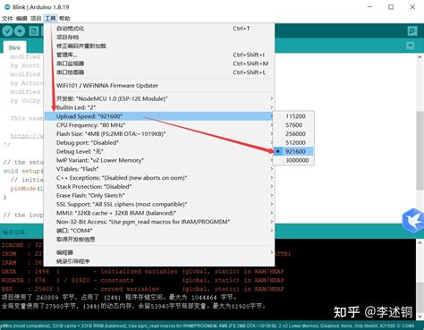Esp8266开发实践（2） 提高esp8266的烧写速度 知乎