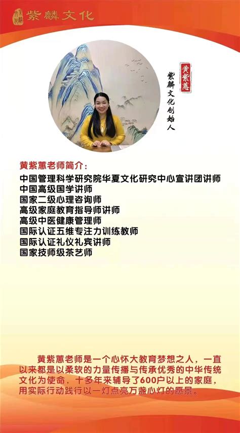 东岳社区家长学校家庭教育公益课堂开课啦！！澎湃号·政务澎湃新闻 The Paper