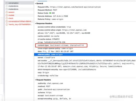 application octet stream vs text event stream最近的 ai 很火，各种人工智 掘金