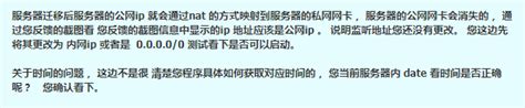 Neo4j启动时，日志报错：address Xxxxxxxxx7687 Is Already In Use Cannot Bind