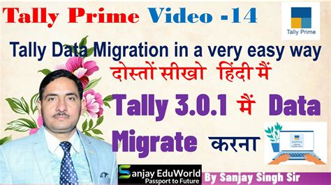 Tally Prime Tutorial Part 14 By Sanjay Singh Data Migration In Tally