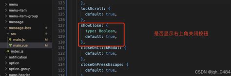 Element Ui Messagebox 组件源码分享elmessagebox Csdn博客