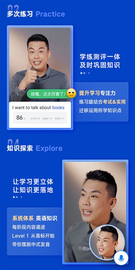 杨亮讲英文·全民英语享学营·l6 7（第二季） 36开课 网易云课堂