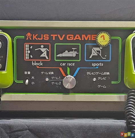 Sharp KJS TV Game VGDB Vídeo Game Data Base